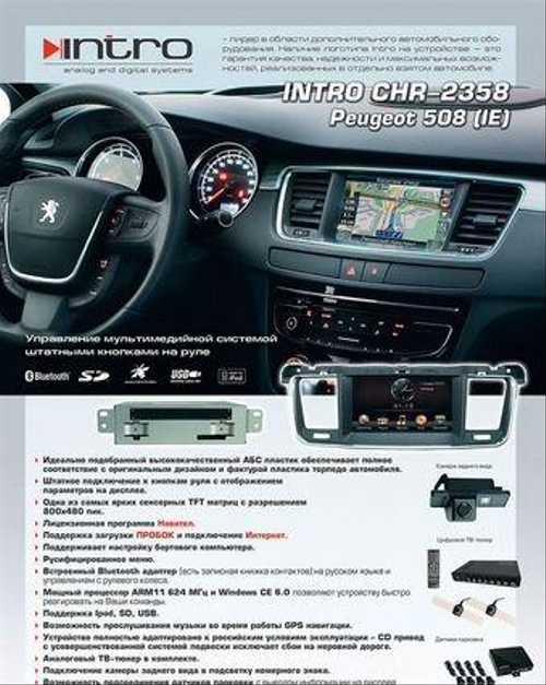 Автомагнитола KIA Optima 18+ 10