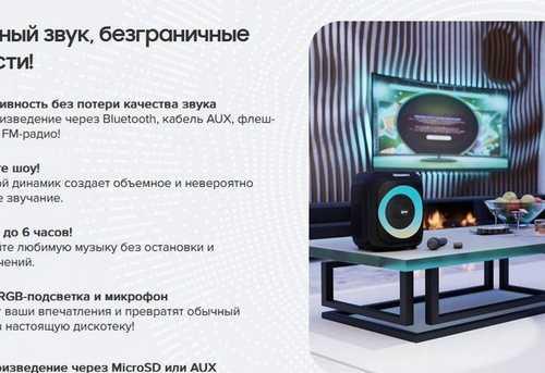 Колонка портативная, беспроводная с bluetooth, муз