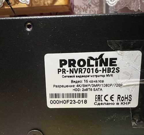 Сетевой видеорегистратор proline pr-nvr7016 hb2s