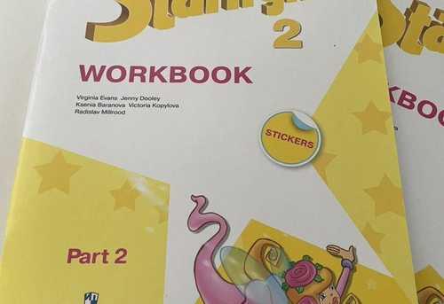 Starlight workbook 3 класс 2 часть