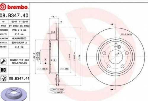 Brembo 08.B347.41 Диск тормозной UV Coated зад