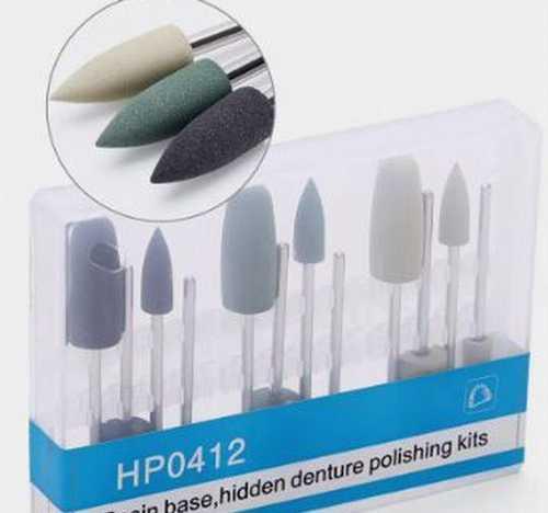 Набор для полировки зубных протезов HP0412