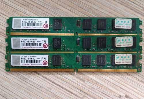 Оперативная память ddr2 2gb transcend