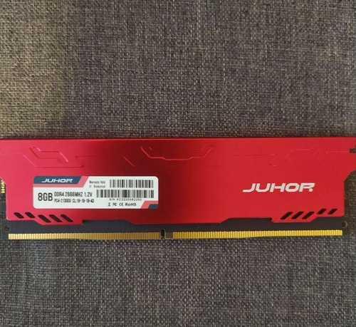 Оперативная память Juhor ddr4 8gb 2666Mhz