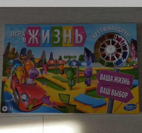 Настольная игра "Hasbro" Игра в жизнь