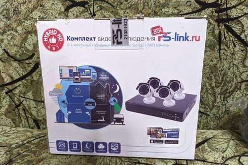 PS-Link Комплект видеонаблюдения