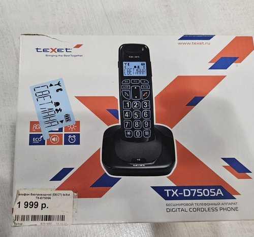 Радиотелефон Texet TX-D7505A