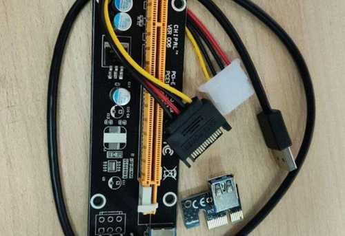 Райзер для видеокарты chipal PCI-E USB 3.0 ver 006