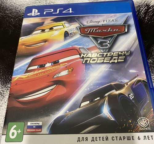 Игра для ps4