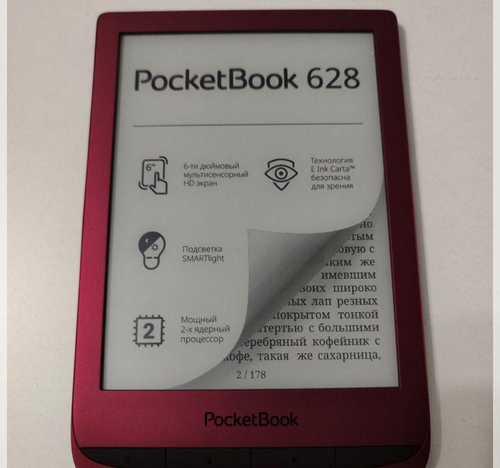 Pocketbook 628