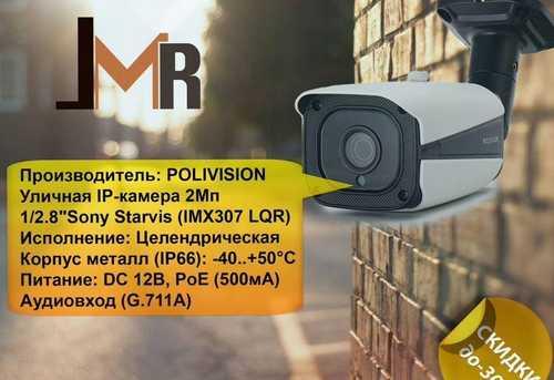 IP камера уличная Polyvision PVC-IP2L-NF2.8A