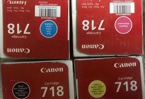 Картриджи Canon 718 новые оригинал Япония за 1 шт