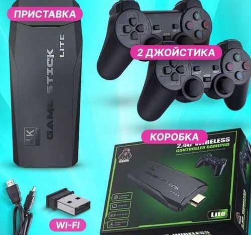 Беспроводная игровая приставка