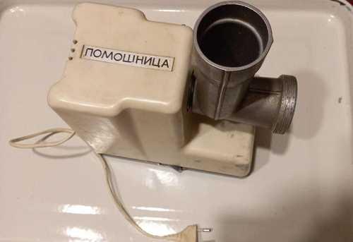 Электромясорубка "Помощница" Белорусь 1994год