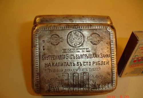 Серебряный кошелек 1899 год 84 проба