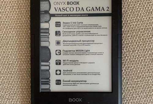Электронная книга onyx boox vasco da gama 2