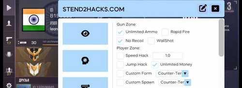 Читы стендофф приватные sh2 взломаный