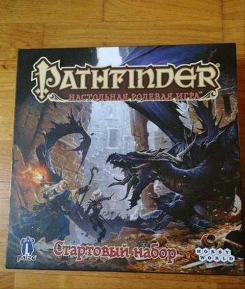 Pathfinder. Стартовый набор