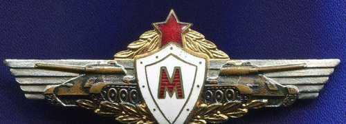 Знак Танкист Мастер, 1, 2, 3 классы