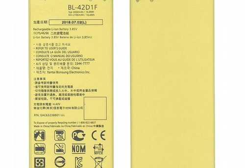 BL-42D1F LG AS992, G5 2800mAh / 10.78Wh 3,85V