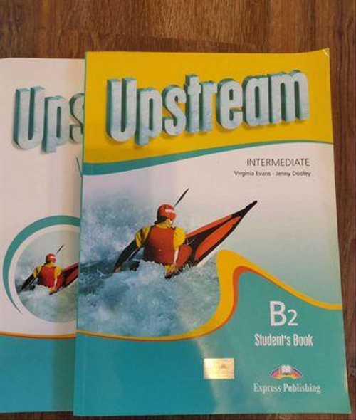 Upstream intermediate ответы