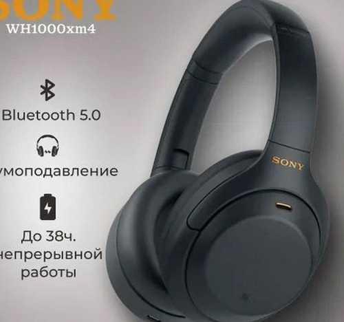 Беспроводные наушники sony wh 1000xm4