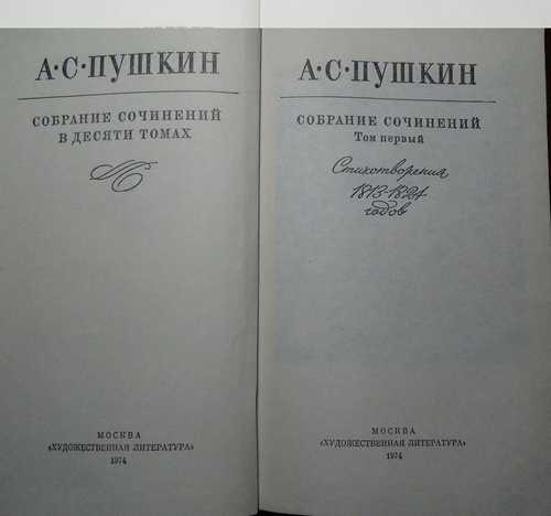 Художественные книги