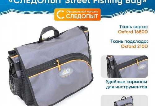 Сумка рыболовная "следопыт" Street Fishing Bag