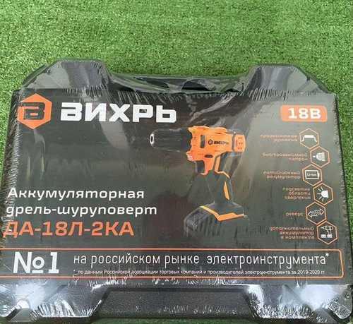 Новый шуруповерт 18в, 2 акб, кейс Вихрь