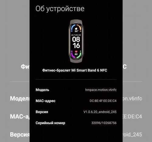 Фитнес браслет Xiaomi