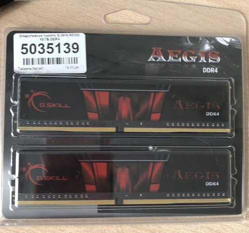 Оперативная память ddr4 16gb