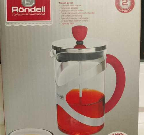 Френч пресс без колбы rondell