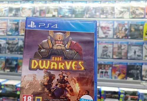 The Dwarves для PS4, PS5