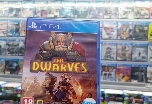 The Dwarves для PS4, PS5