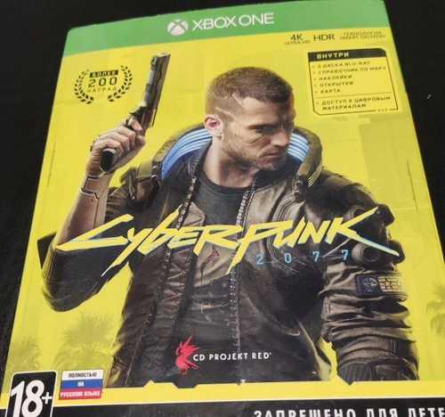 Cyberpunk 2077 xbox