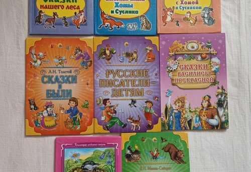 Детские книги пакетом 8 книг