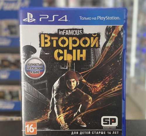 Infamous: Второй Сын PS4