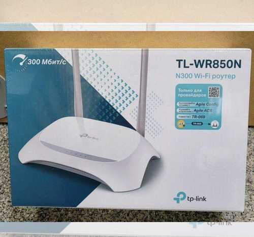 Роутер TP-Link TL-WR850N