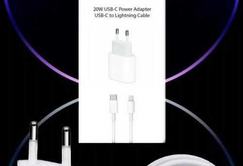 Зарядка для iPhone type-c адаптер кабель lightning
