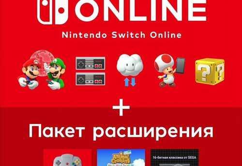 Nintendo Switch Online Expansion на 12 мес