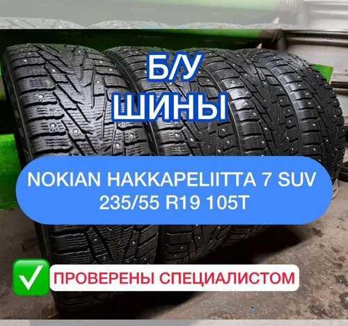 Nokian Tyres Hakkapeliitta 7 SUV 235/55 R19 105T