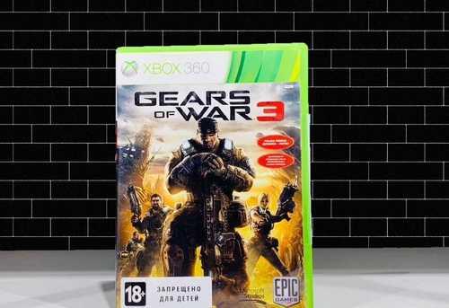 Gears of War 3 для Xbox 360