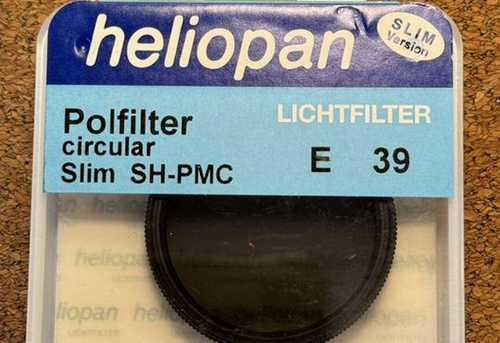 Светофильтры поляризационные Heliopan & Hoya 39mm