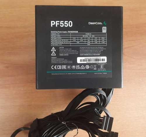 Блок питания DeepCool PF550