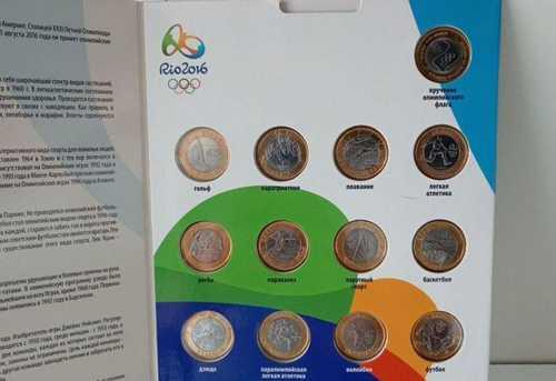 Монеты -Альбом памятных монет олимпиада в Бразилии
