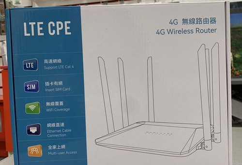 Мощный Wi-Fi роутер с сим-картой (покрытие 200м2)