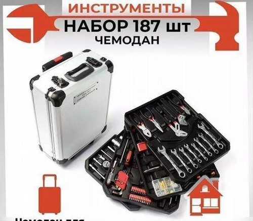 Набор инструментов в чемодане Кузьмич