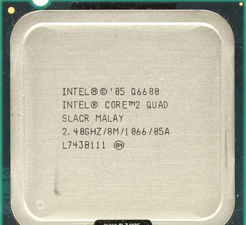 Процессор Q6600 (4 ядра) На сокет LGA 1155