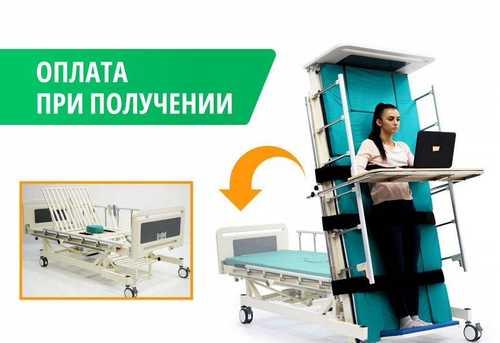 Медицинская функциональная кровать кмр-17