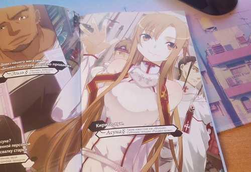 Sword art online ранобэ